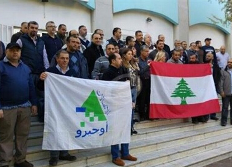 الجمهورية | موظفو "أوجيرو" الى الشارع من جديد حتى تنفيذ المطالب