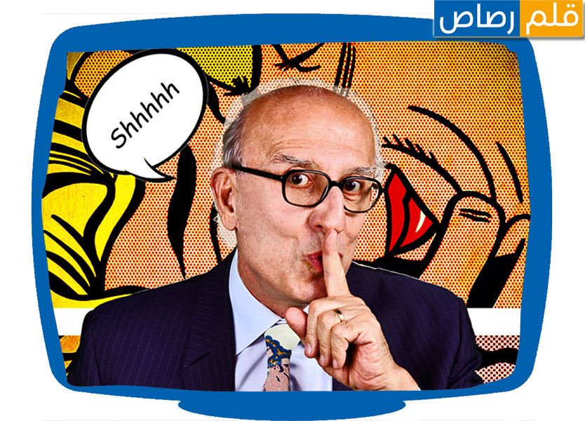 الجمهورية | سيمون أسمر: تفوو عليكن!