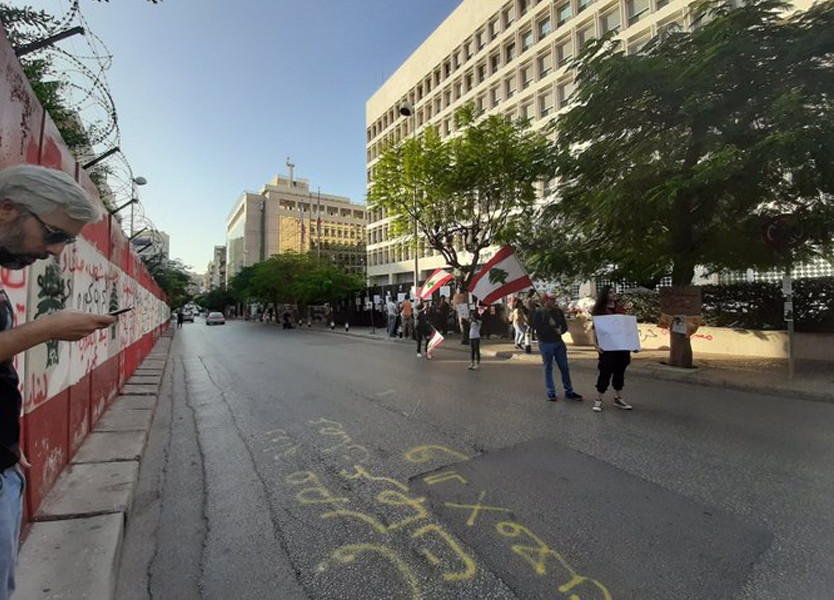 الجمهورية | بالفيديو- متظاهرون يقتحمون مصرف لبنان.. ويتلون بيانًا