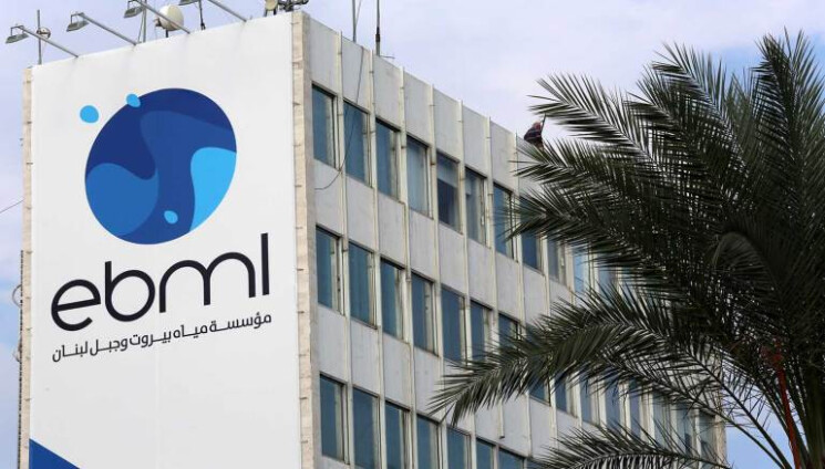 الجمهورية | مياه بيروت وجبل لبنان: المياه حياة.. والحياة لكل الناس