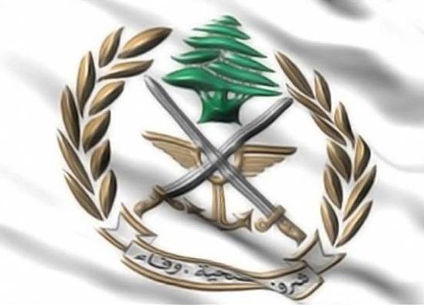 Lebanese Army Moujawkal Logo