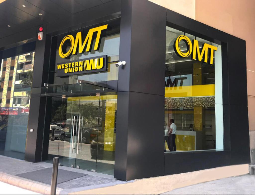 الجمهورية | الصحيفة العقارية... عبر OMT