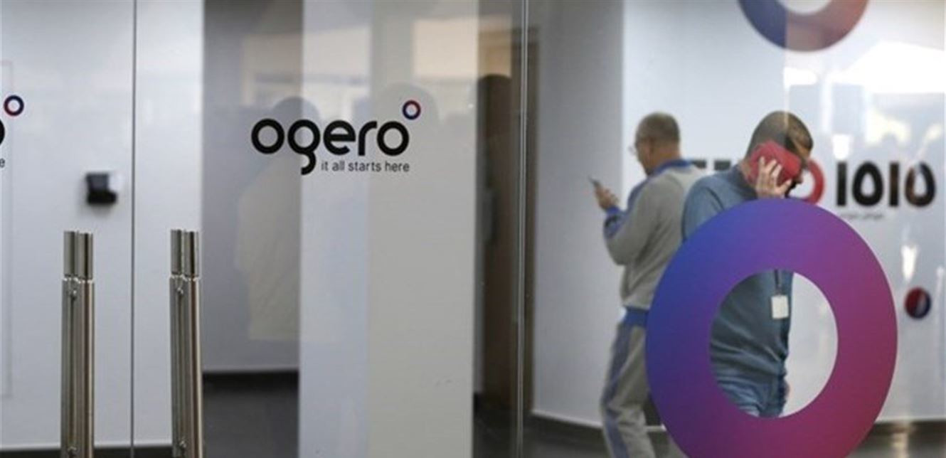 الجمهورية | عطل جديد في "اوجيرو".. هذه المناطق بلا خدمات