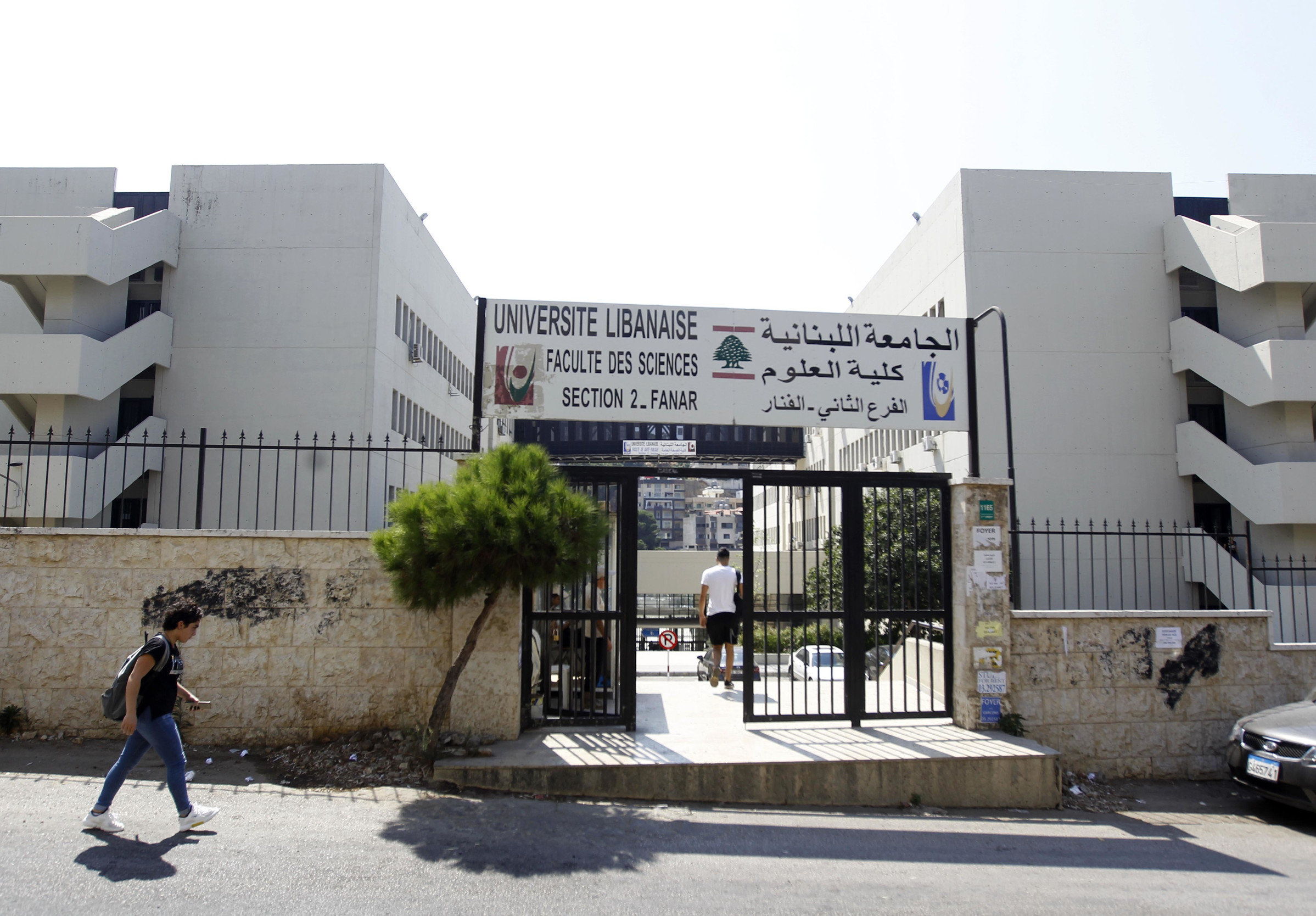 الجمهورية | سيناريوهات لاستكمال الدراسة في الجامعة اللّبنانية